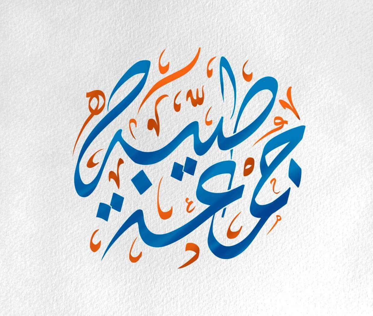 Free Arabic Calligraphy Brushes - Free Brushes for Procreate